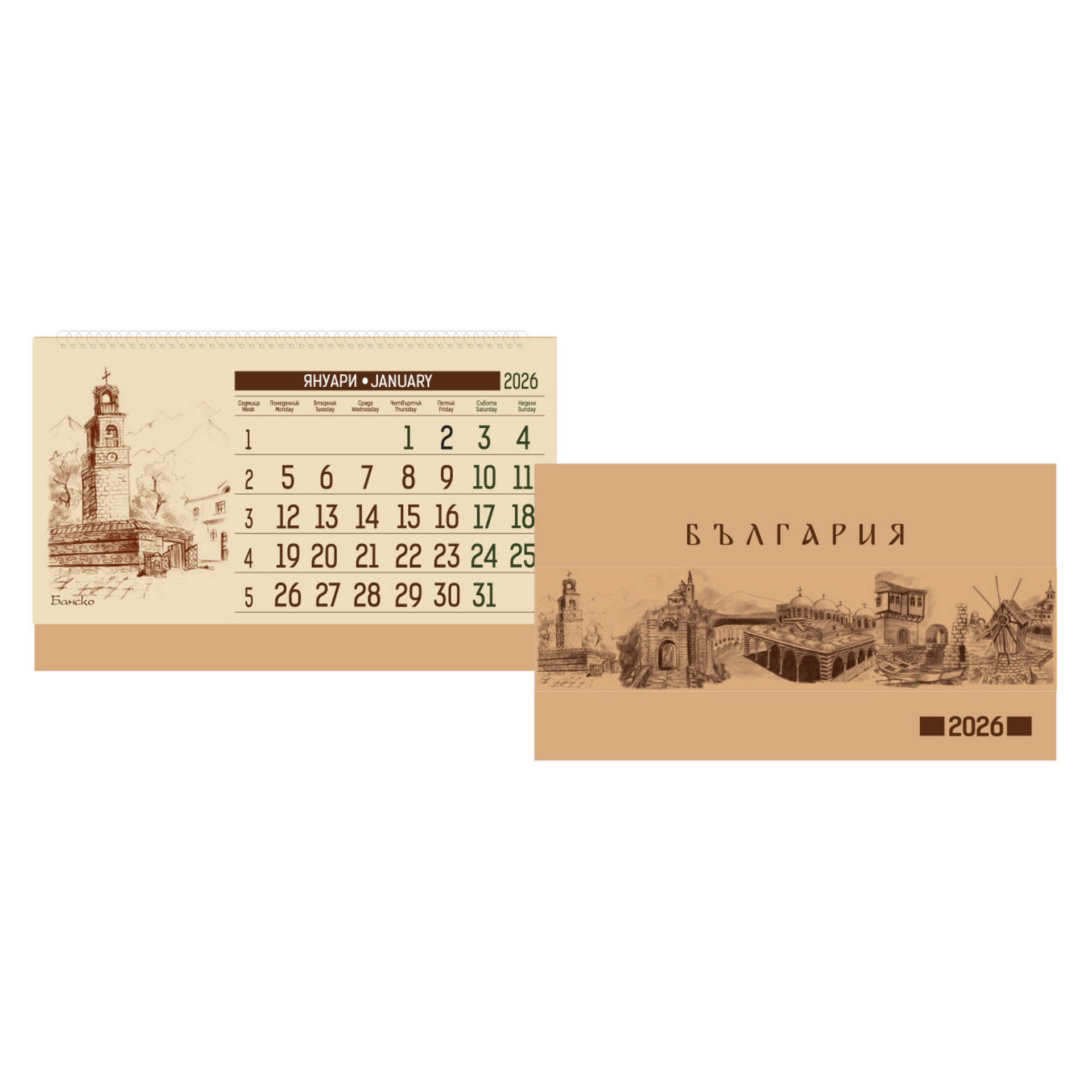 Рекламни настолни календари 2026 - Пирамидка Еко България