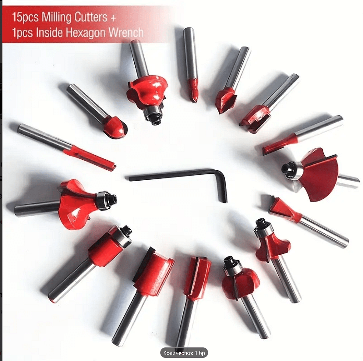 МИНИ ФРЕЗА ЗА ДЪРВО И PVC | Мощност: 800W