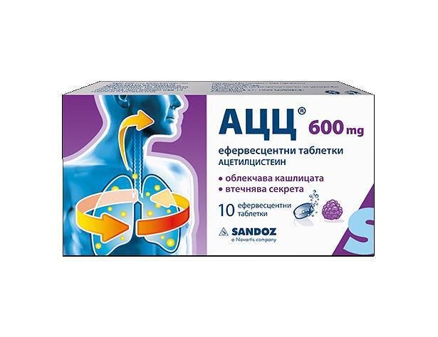 АЦЦ ЕФФ. ТАБЛ. 600 МГ Х 10
