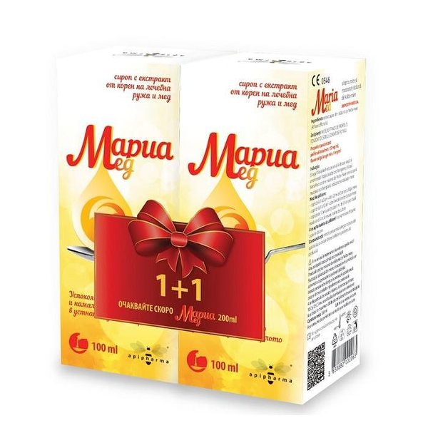 МАРИАМЕД СИРОП 200 МЛ (100 МЛ + 100 МЛ) ПРОМО
