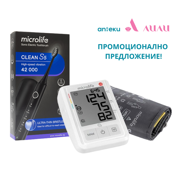 MICROLIFE B3 AFIB SENS АВТОМАТИЧЕН АПАРАТ КРЪВНО НАЛЯГАНЕ + MICROLIFE ...