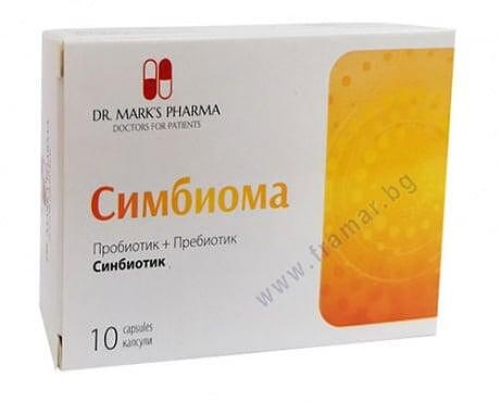 Симбиома Пробиотик + Пребиотик Симбиотик (10 капсули)