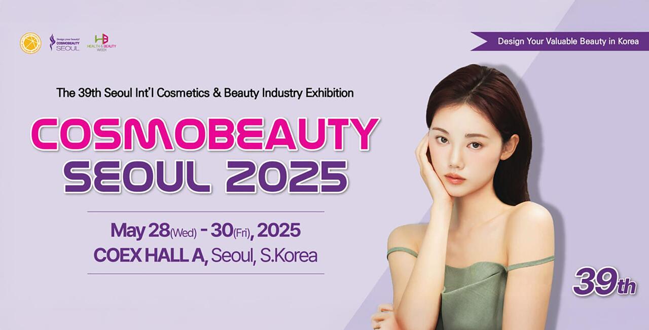 OLCOM Cosmetics на COSMOBEAUTY SEOUL 2025 (28–30 май 2025 г.)