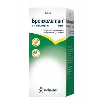 Бронхолитин Сироп 125 г Сф на супер цена!
