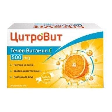 Citrovit / Цитровит Витамин с Сашета 500 мг 5 мл х 10 на супер цена!