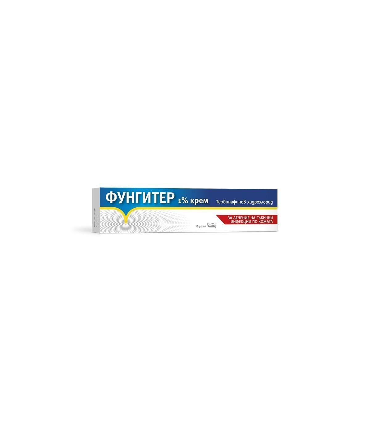 Fungiter / Фунгитер Крем 1% 15 г на супер цена!