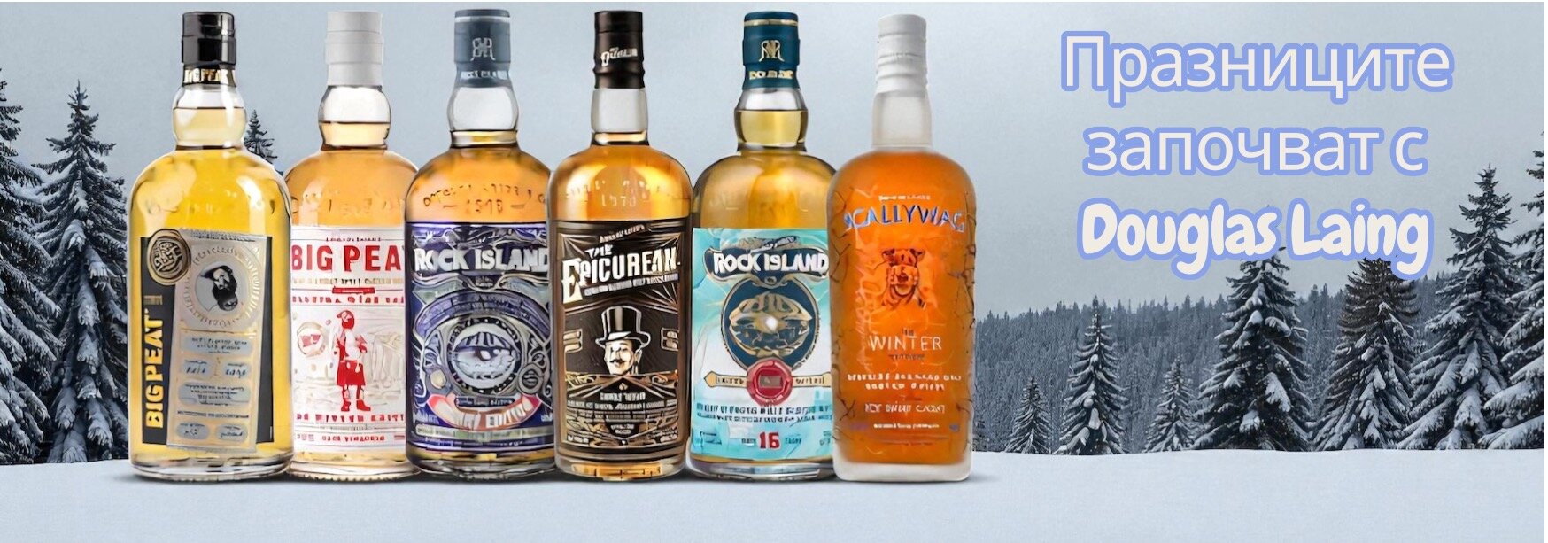 Начало - Drinks24 - Най-актуалният онлайн магазин за уиски, водка и други напитки