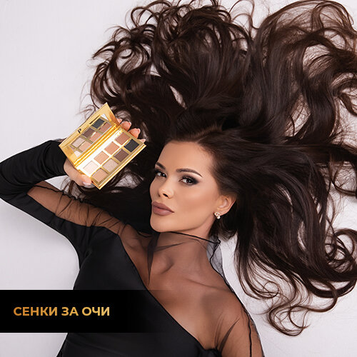 PS Cosmetics – Козметиката на Преслава