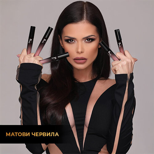 PS Cosmetics – Козметиката на Преслава