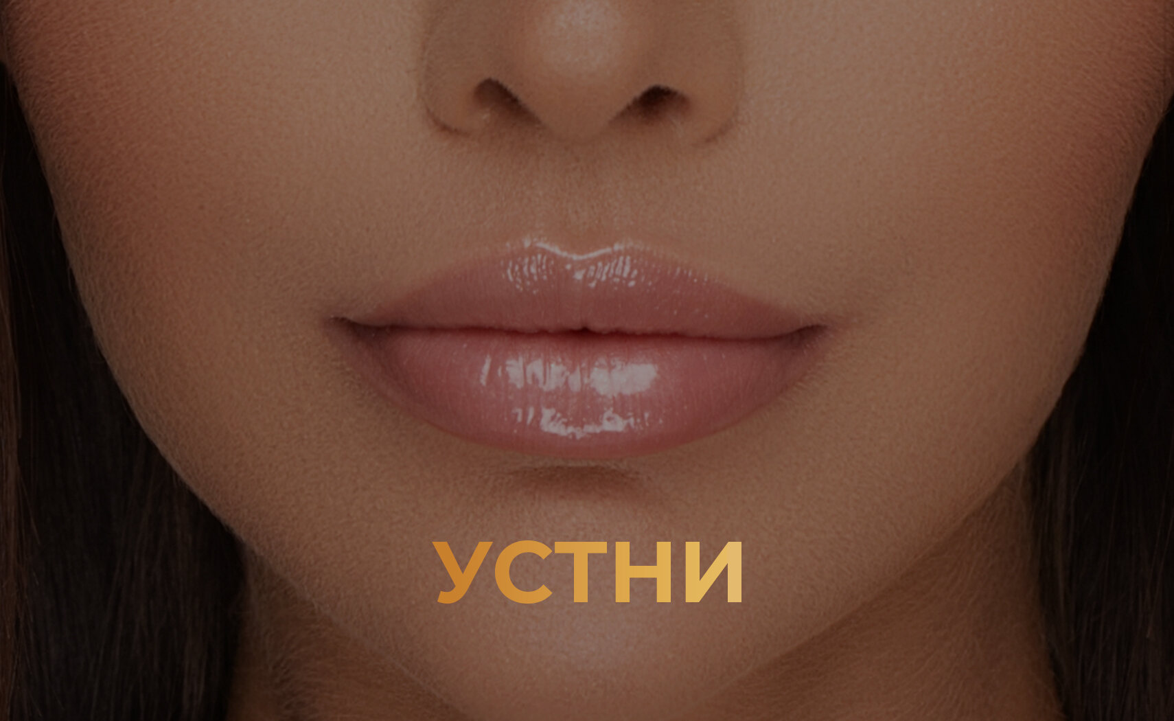 PS Cosmetics – Козметиката на Преслава