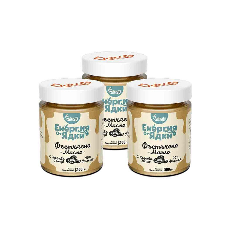 Фъстъчено масло Valnuts, 3x300гр - ekspreso.bg