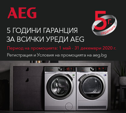 Домакински електроуреди