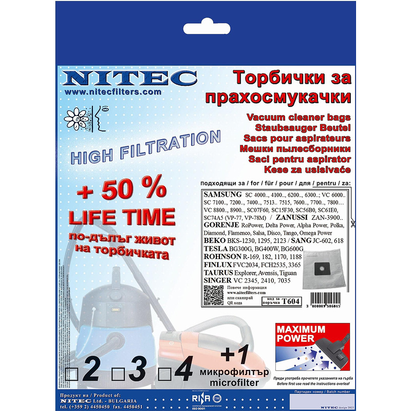 Филтър Nitec T 604