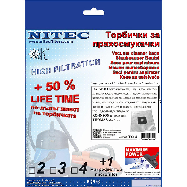 Филтър Nitec T 272