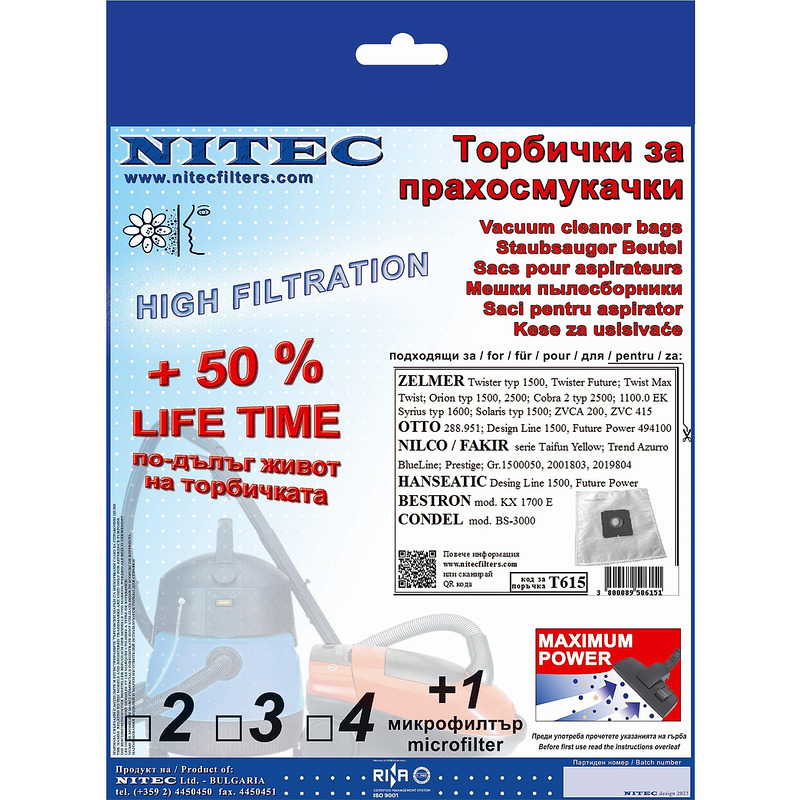 Филтър Nitec T 615