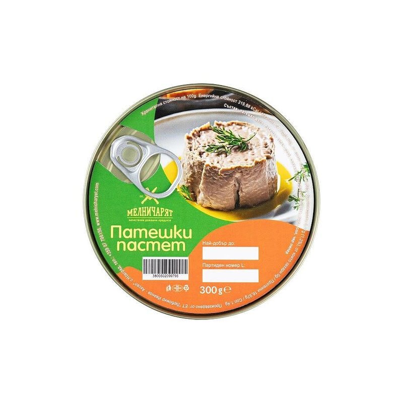 Домашен патешки пастет Мелничарят, 300 грама / Melnicharyat.com