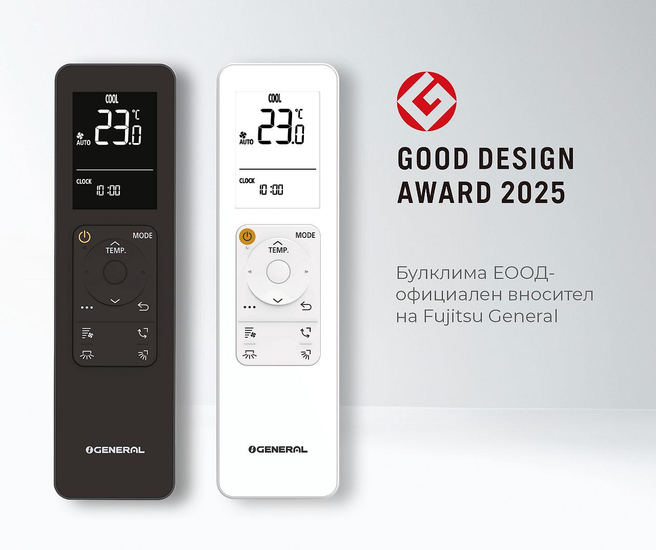 Fujitsu GENERAL спечели Good Design Award 2025