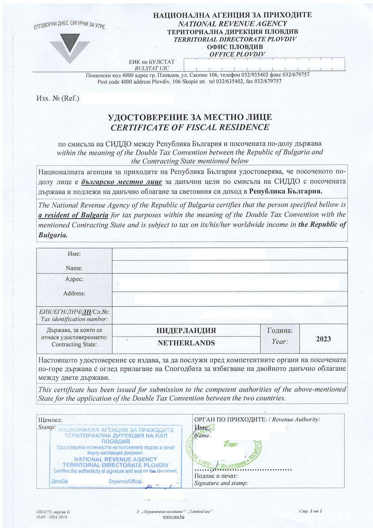 Bulgaria Tax Residency Certificate - Verify Your Status