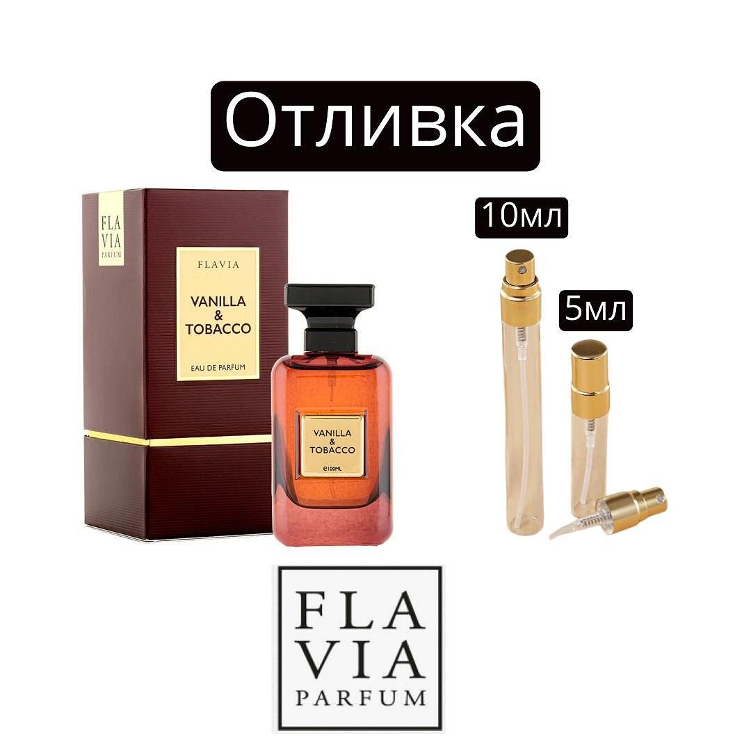 Отливка | Flavia Vanilla & Tobacco Elixir EDP 5мл Унисекс