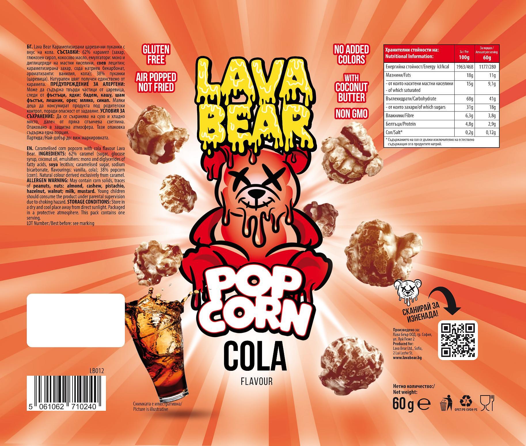 LAVA BEAR I POPCORN PACK 🍿