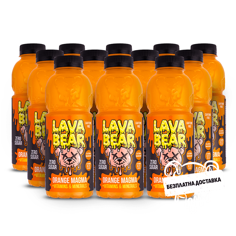 LAVA BEAR | ORANGE MAGMA
