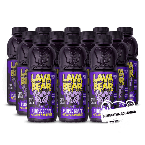 LAVA BEAR | PURPLE GRAPE