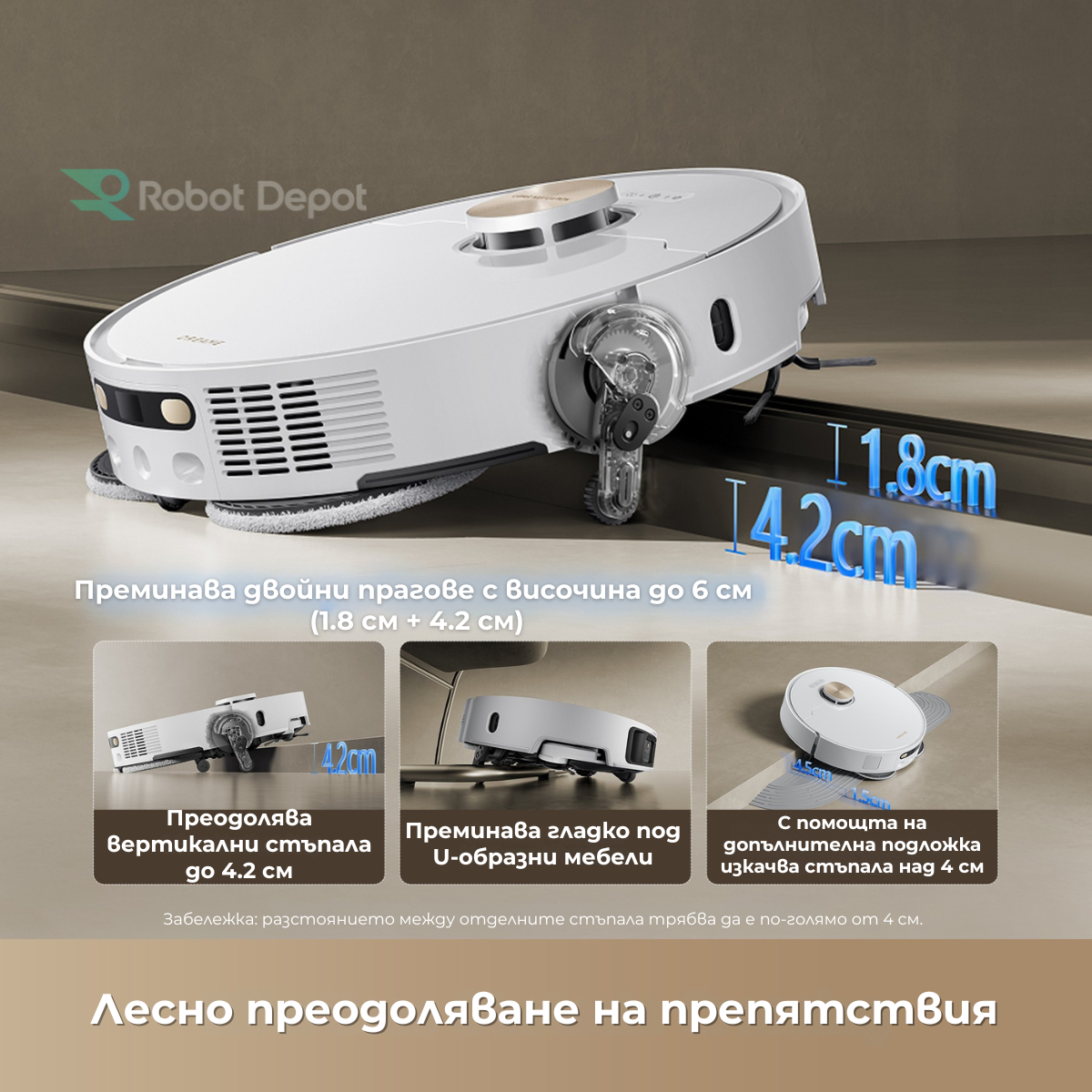 Dreame L50 Pro Ultra Прахосмукачка робот