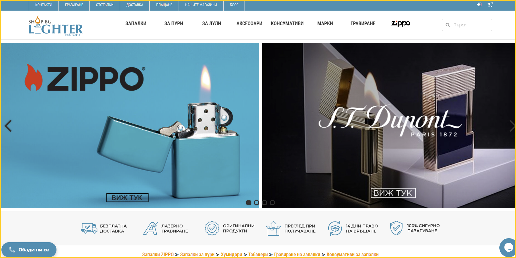 Penshop Group online stores