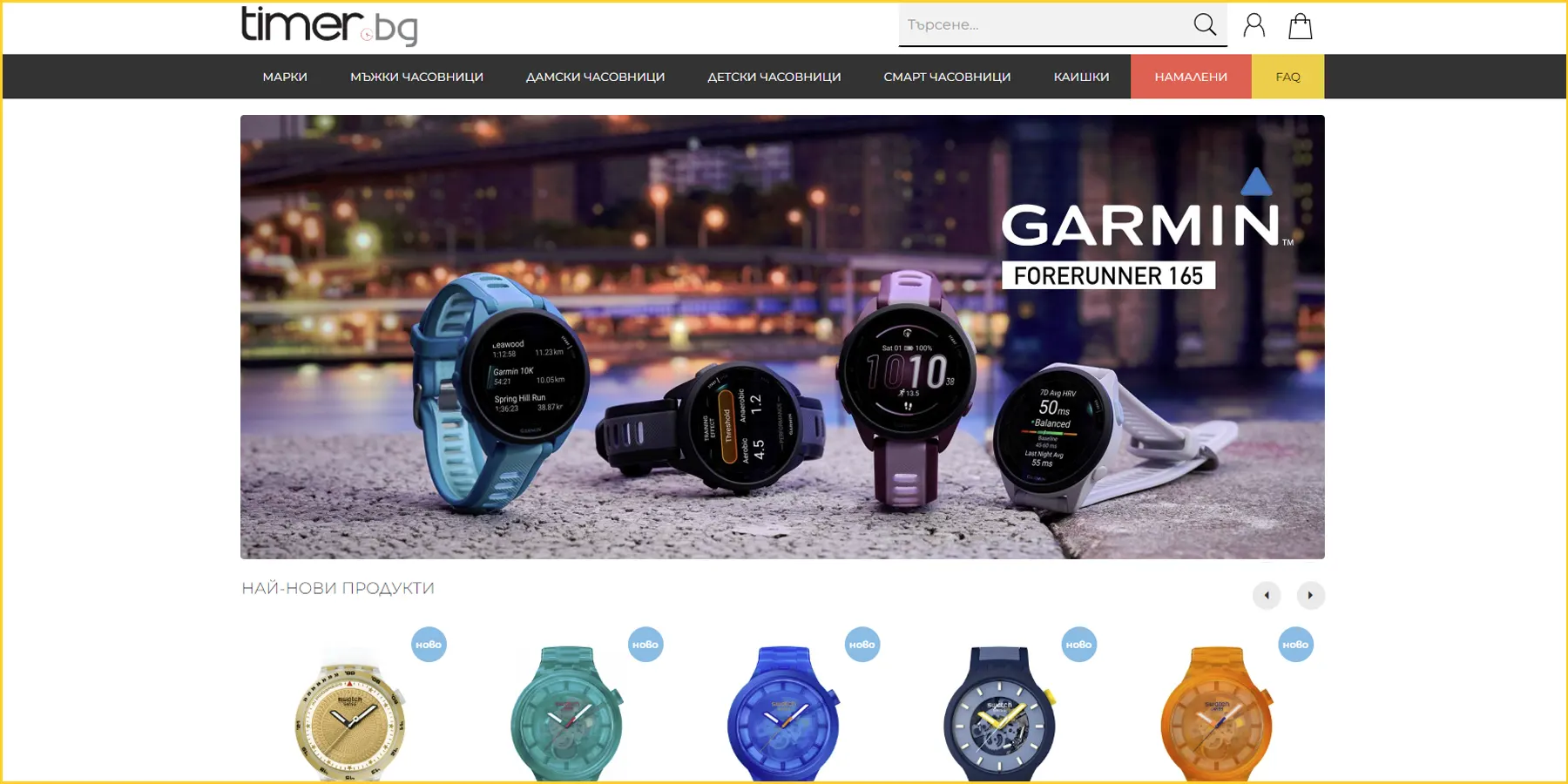 Penshop Group online stores