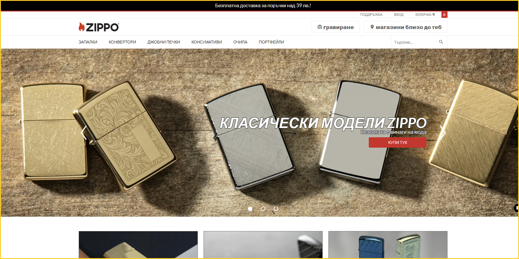 Penshop Group online stores