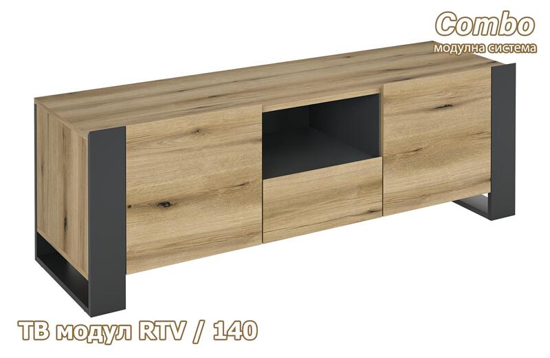Модулна система Combo – гъвкаво решение за всеки дом | Моят красив дом