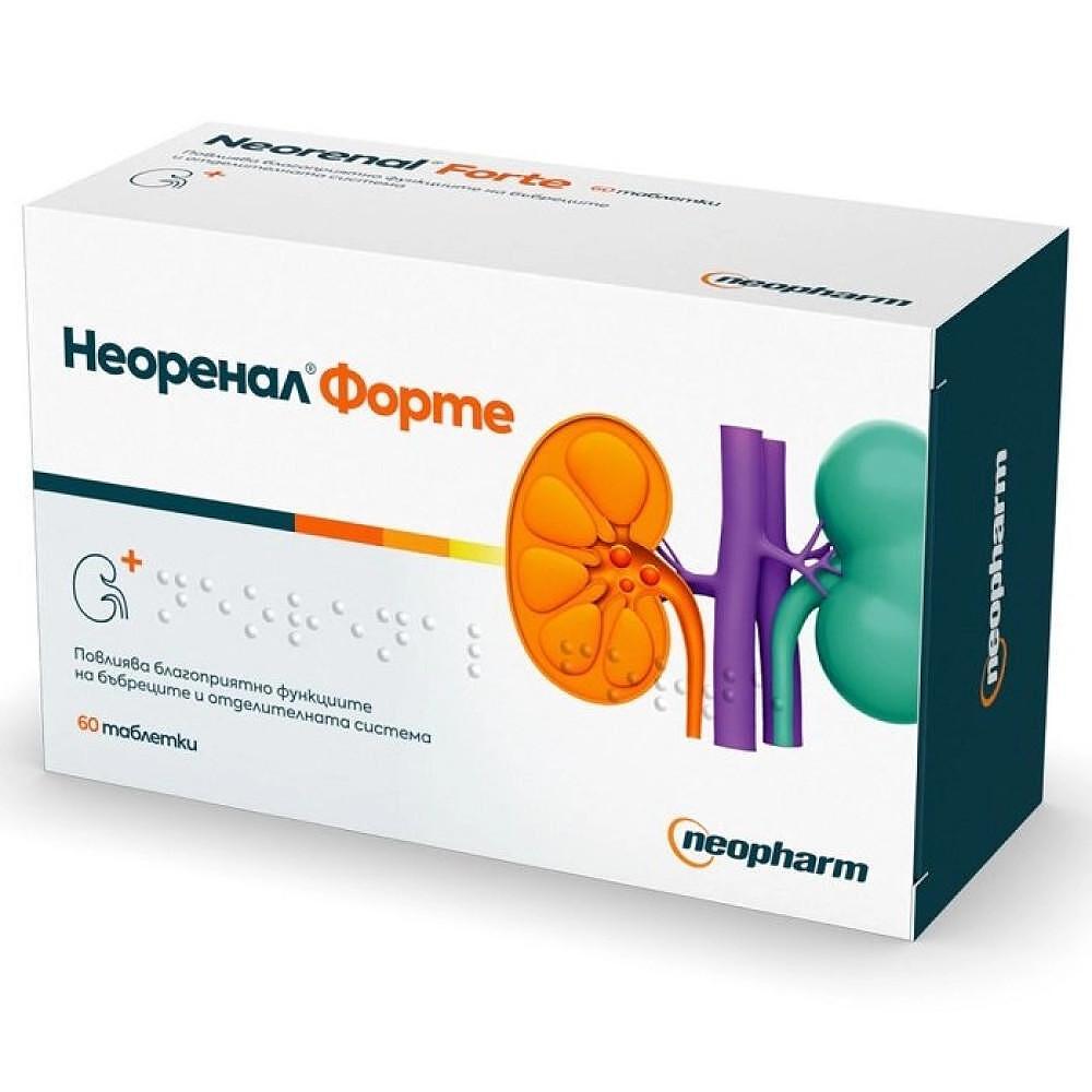 НЕОРЕНАЛ ФОРТЕ ТАБЛ. 650МГ Х 60 | NEORENAL FORTE tab. 650 MG X 60 ...