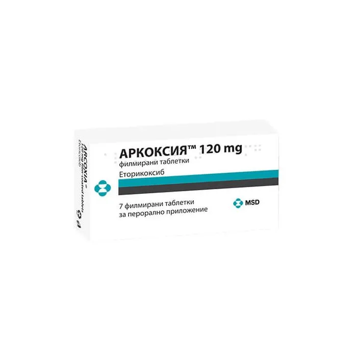 АРКОКСИЯ ТАБЛ.120МГ Х 7 | ARKOXIA tab. 120 MG X 7 - Лекарства по ...