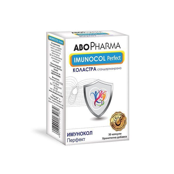 Имунокол перфект коластра капсули за имунитет х30 Abopharma | Immunocol perfect colostrum ...