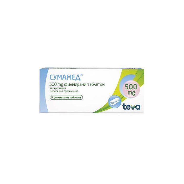 СУМАМЕД ТАБЛ. 500МГ Х 3 | SUMAMED tab. 500MG X 3 - Лекарства по ...