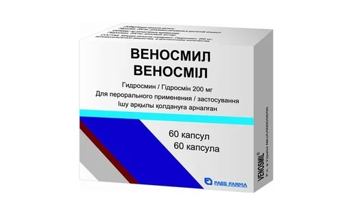 Веносмил 200мг х60 капсули | Venosmil 200mg x60 capsules - Венотоници | Аптека "Имунофарм"