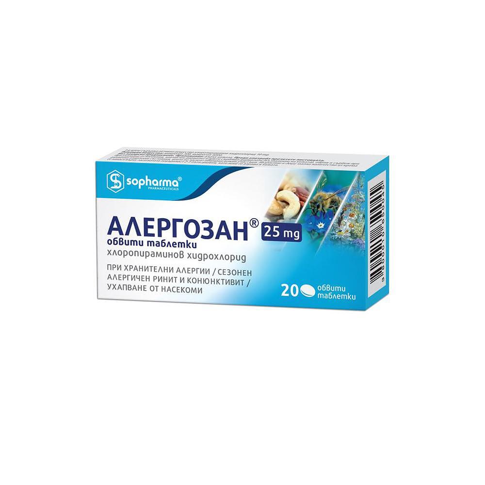 Алергозан таблетки при алергии 25мг х20 | Allergozan tab. for allergies ...