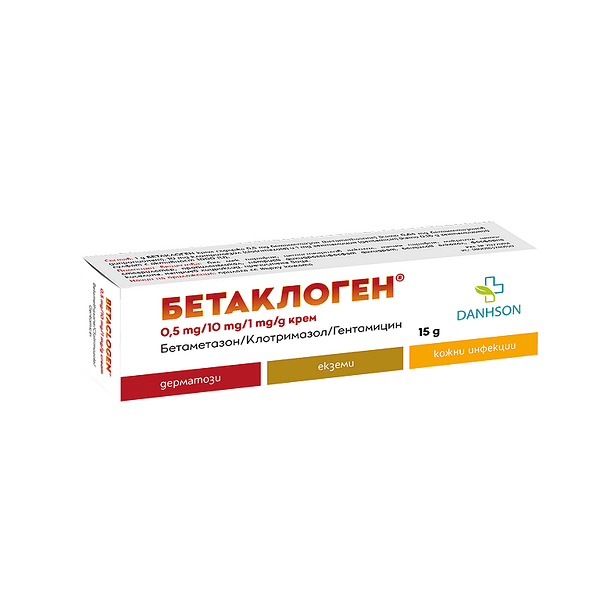 БРИТИЛ 10МГ/МЛ КАПКИ ЗА ОЧИ 5МЛ | BRITIL 10MG/ML EYE DROPS 5ML ...