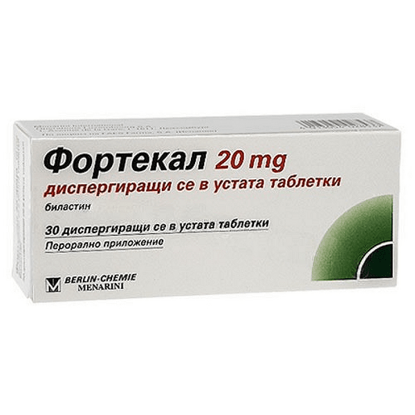 БРИТИЛ 10МГ/МЛ КАПКИ ЗА ОЧИ 5МЛ | BRITIL 10MG/ML EYE DROPS 5ML ...