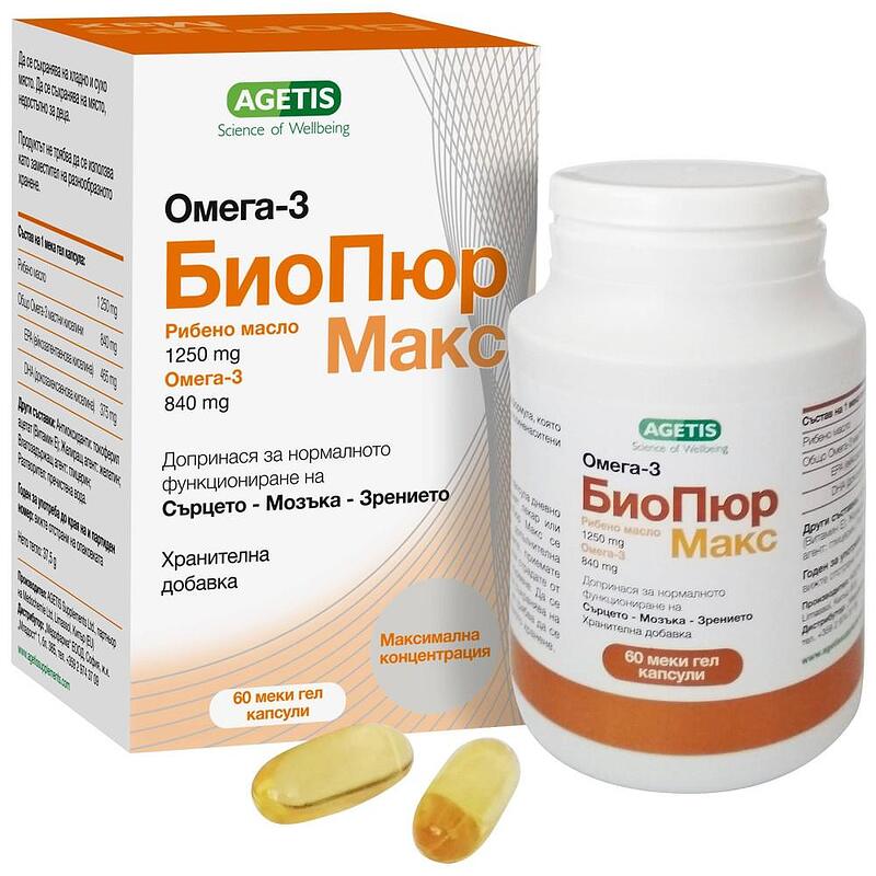 Биопюр макс 1200 мг касули х 60бр. | Biopure max 1200 mg capsules x 60 ...