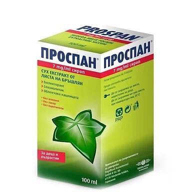 Проспан сироп при кашлица 100мл | Prospan cough syrup 100ml - Грип и ...