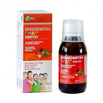 Бронховитал кидс имуно сироп за имунитет 100мл. | Bronchovital kids ...