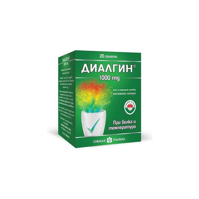 ДИАЛГИН САШЕТА 1000МГ Х 20 ХИМАКС | DIALGIN SACHET 1000MG X 20 HIMAX ...