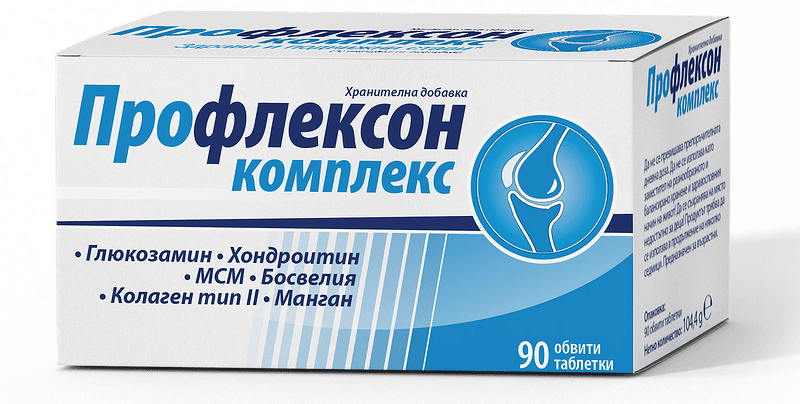 ПРОФЛЕКСОН КОМПЛЕКС ТАБЛ. Х 90 | PROFLEXON COMPLEX tab. X 90 - Стави и ...