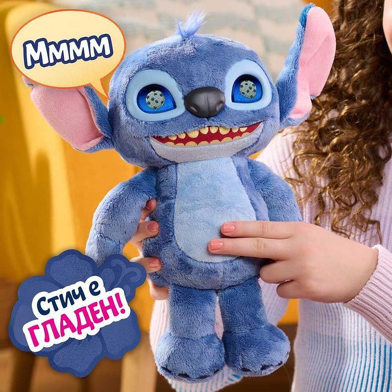 Интерактивна плюшена играчка STITCH с LCD очи