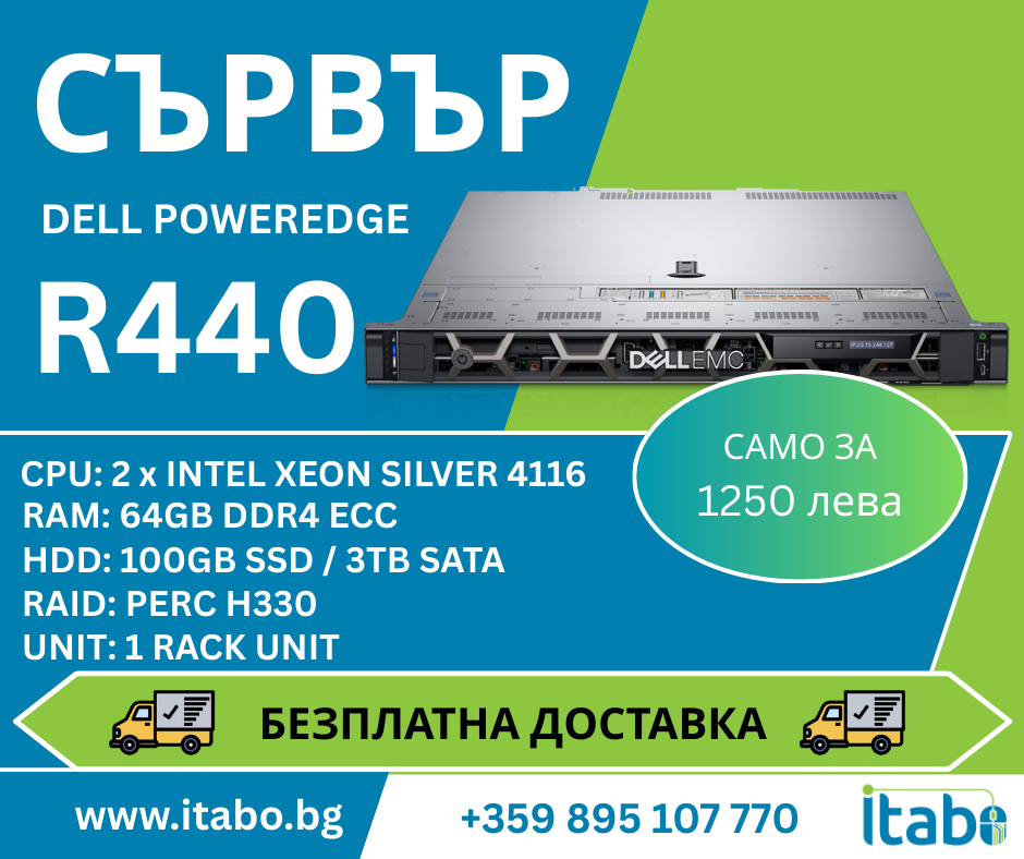 itabo.bg - Онлайн магазин за реновирана компютърна и сървърна техника!