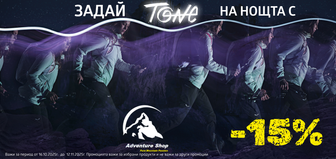 ADVENTURE E-SHOP BG