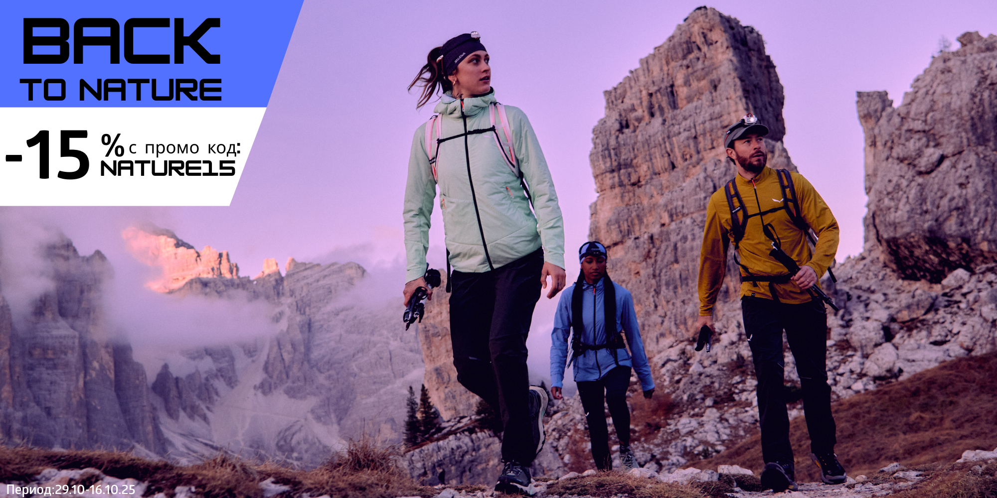 ADVENTURE E-SHOP BG