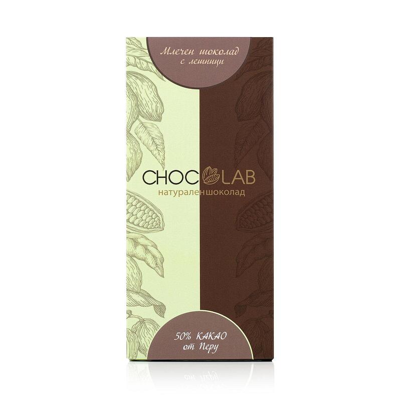 Chocolab Млечен Шоколад 50% какао с лешници, Перу - 80 гр. - цена 7.95 лв.