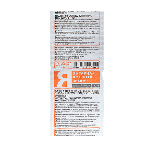 Global Medicus,